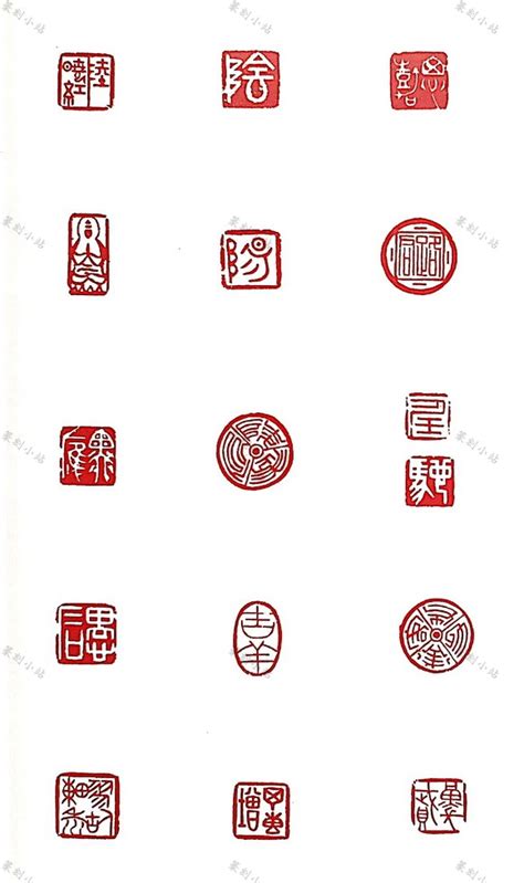 青年篆刻家徐才友，篆刻380品，读书破万卷下刀如有神 篆刻小站