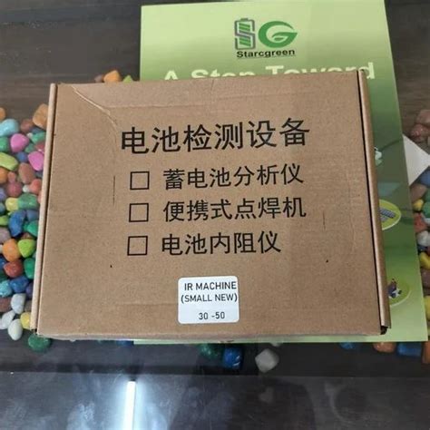 Ir And Voltage Tester Small At ₹ 4300 Piece Dindoli Surat Id 26763061730