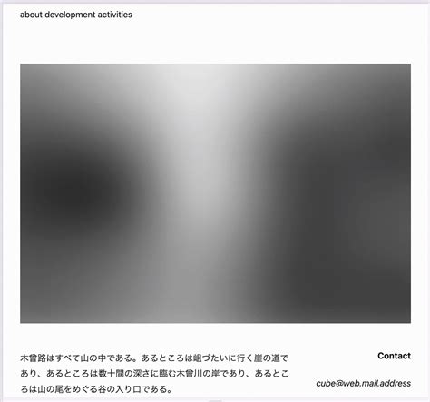 【next js】imageコンポーネントのplaceholder blur ではブラーのアニメーションできない！どうする？ react qiita