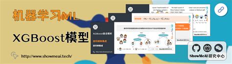 图解机器学习算法 从入门到精通系列教程（机器学习通关指南·完结）机器学习教程 Csdn博客