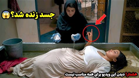 جسد دختر را به کالبدشکافی بردند اتفاقی وحشتناک افتاد که همه بیهوش شدن😱