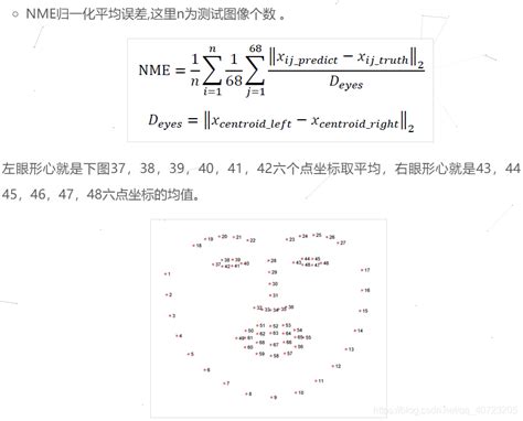 归一化均方误差 Csdn博客