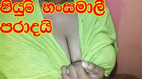 Big Tites පියුමි හන්සමාලීගේ තන් දෙකට වඩා ලොකුයි Xxx Mobile Porno Videos And Movies Iporntv Net
