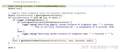 Java学习之Spring框架大概执行流程以及源码分析 知乎