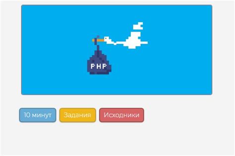 Курс по изучению Php и Mysql до профи Itproger — Инфоскупка