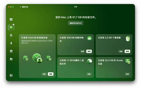 苹果系统数据占用太多怎么清理？高效方法助你轻松释放空间