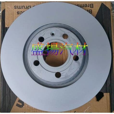 盛揚 Ozimmermann 德國原裝進口oz超高硬度碟盤前盤 Vw Passat 03 31225mm 蝦皮購物