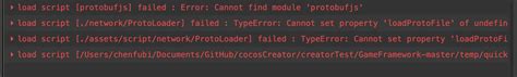 Creator 230 Requireprotobufjs 报错 Creator 2x Cocos中文社区