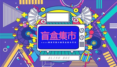 商业街开街仪式活动策划方案 28份 知乎