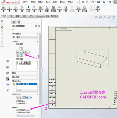 Cad如何3d转2d，solidworks 3d模型转2d工程图的方法和步骤