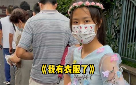 当当：我就随口这么一说 小叮当的一家 小叮当的一家 哔哩哔哩视频