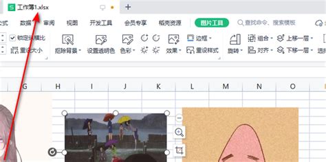 如何批量删除excel表格插入的图片360新知