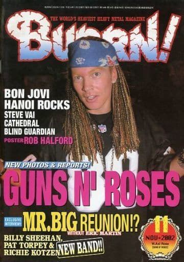 駿河屋 付録付 BURRN 2002年11月号 バーンBURRN