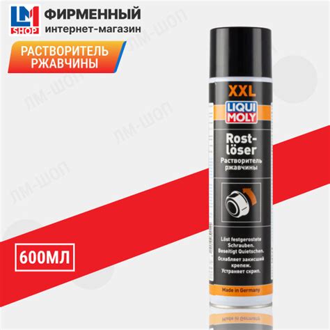 Преобразователь ржавчины Liqui Moly - купить по выгодным ценам в ...