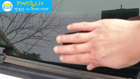 와이퍼 교체잘못하면 전면유리 박살납니다 네이버 Tv
