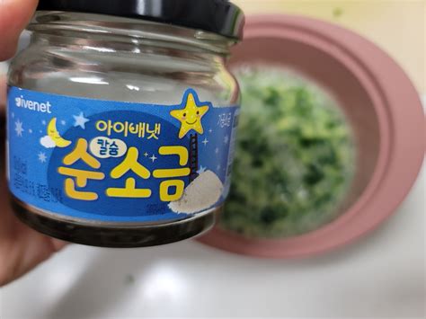 아기 반찬 시금치계란찜 레시피