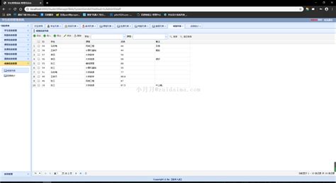 Java Web学生信息管理系统 代码 最代码