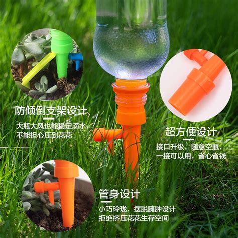 创意自动浇花器 滴水器带开关控制阀门滴灌系统滴水器可调节水流 阿里巴巴