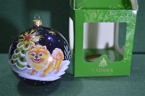 Купить Елочные украшение шар стеклянный большой Собака возле елки С коробкой Стекло в