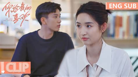 Ep10 Clip 一家三口快乐游乐园！情敌送鞋霸总疯狂吃醋，拿儿子出气可还行【你给我的喜欢 The Love You Give Me】 Youtube