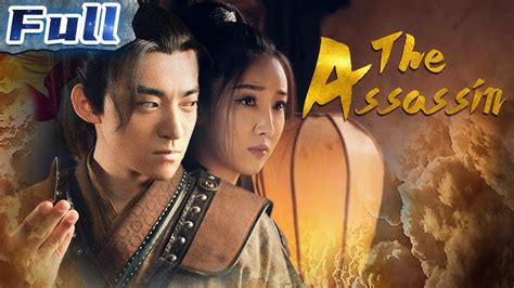 Chinese Historical Movie