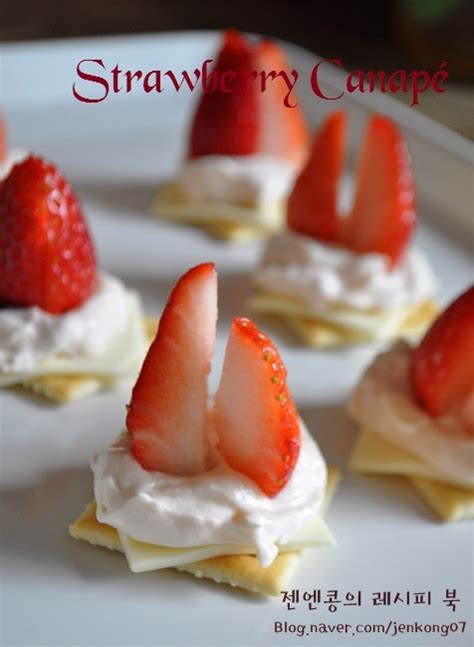 달콤~한 딸기 카나페