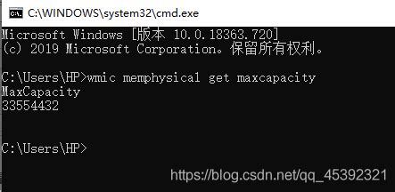 教你如何使用一条命令轻松查看电脑所支持的最大运行内存 腾讯云开发者社区 腾讯云