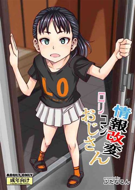 Nobamaki Wakarase To Make Nobamaki Understand Nhentai Hentai Doujinshi And Manga