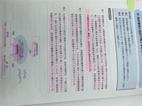 超簡易版 建設業経理士2級cpd資料＋過去問題20問付き 簿記検定 ｜売買されたオークション情報、yahooの商品情報をアーカイブ公開