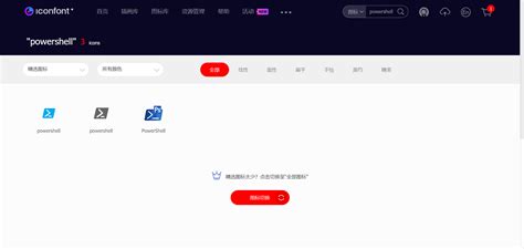 使用windows Terminal进行ssh连接windows Terminal 连接ssh Csdn博客