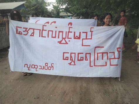 ယင်းမာပင်တွင် သပိတ်စစ်ကြောင်း ၂ ခုပေါင်း၍ စစ်အာဏာရှင်ဆန့်ကျင်ရေး ဆန္ဒပြ Khit Thit Media