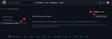 Github 生成 Tokengithub生成token Csdn博客