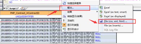 Sqldbx使用教程：sqldbx工具如何连接数据库（ms Sqlserver） Oschina 中文开源技术交流社区