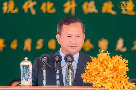 Town News សម្តេចមហាបវរធិបតីហ៊ុន Facebook