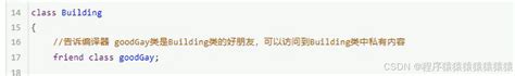 从c语言到c加加一文速通（下） csdn博客