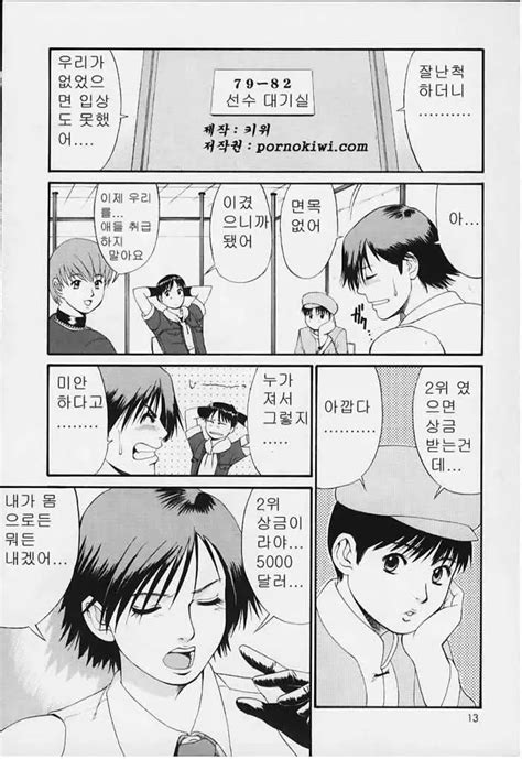 The Yuri And Friends 2000 성인망가 밤가드