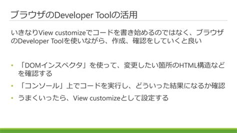 Redmineの画面をあなた好みにカスタマイズ View Customize Pluginの紹介 Redmine Japan 2020