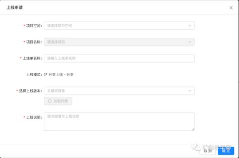 如何从 0 到 1 开发 RN APP 构建平台 轻识