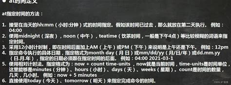 第十一章：定时任务调度栈的应用2键盘程序 Csdn博客