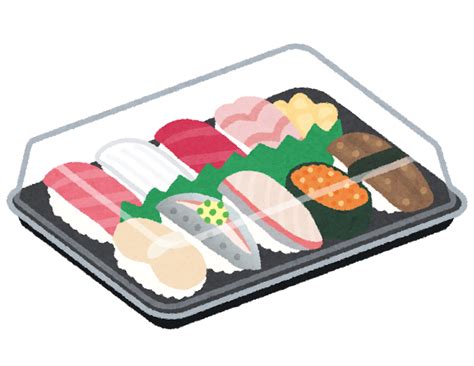 パック寿司のイラスト かわいいフリー素材集 いらすとや