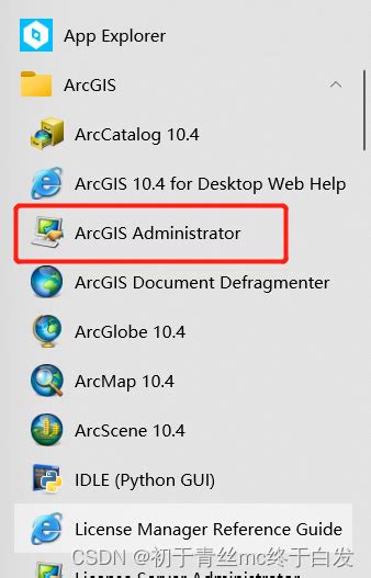 [arcgis] 中文经纬度标注如何替换成英文的字母标注 Arcgis经纬网怎么把经纬网改为英文 Csdn博客