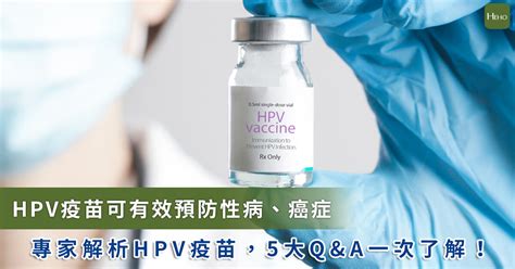 Hpv Vaccine Can Prevent Stds And Cancer About The 5 Qa Of Hpv Vaccine Archyde