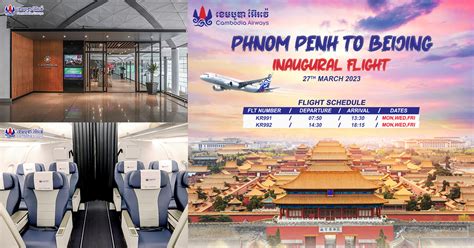 ក្រុមហ៊ុនអាកាសចរណ៍ ខេមបូឌា អ៊ែរវ៉េ នឹងបើកដំណើរការជើងហោះហើរថ្មីរវាងភ្នំពេញ និងប៉េកាំង