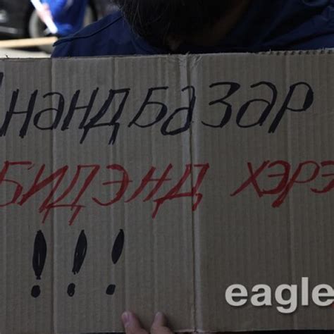 Монголын хөлбөмбөгийн тоглогчдын холбоо мэдээлэл хийнэ