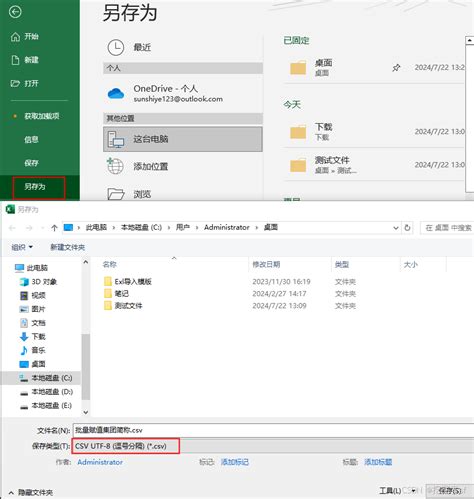 Dbeaver将excel数据导入到数据库表dbeaver从excel导入 Csdn博客