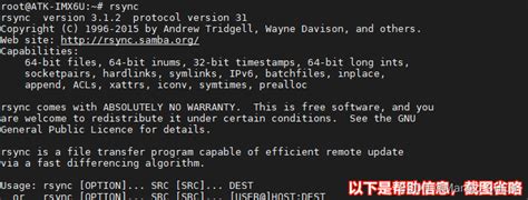 Qt开发学习4（远程调试 Qt 程序）qt 远程调试 Csdn博客
