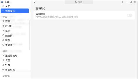我使用 Sudo Apt Install Git 时候出错 5，来自 Lulu 问题反馈 Openkylin社区论坛