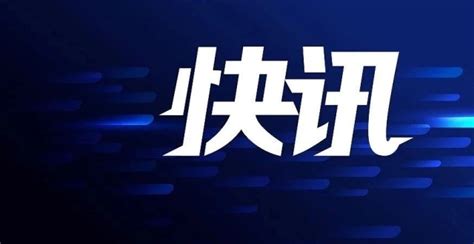 习近平：中法以巴黎奥运会为契机，倡议运动会期间全球停火止战腾讯新闻