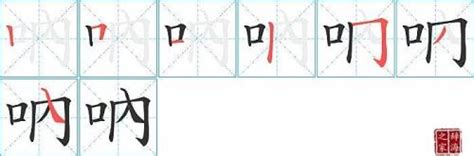 Su中怎么修改背景天空的颜色