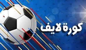 Koora Live The Ultimate Destination For Soccer Fans Back To The 50s